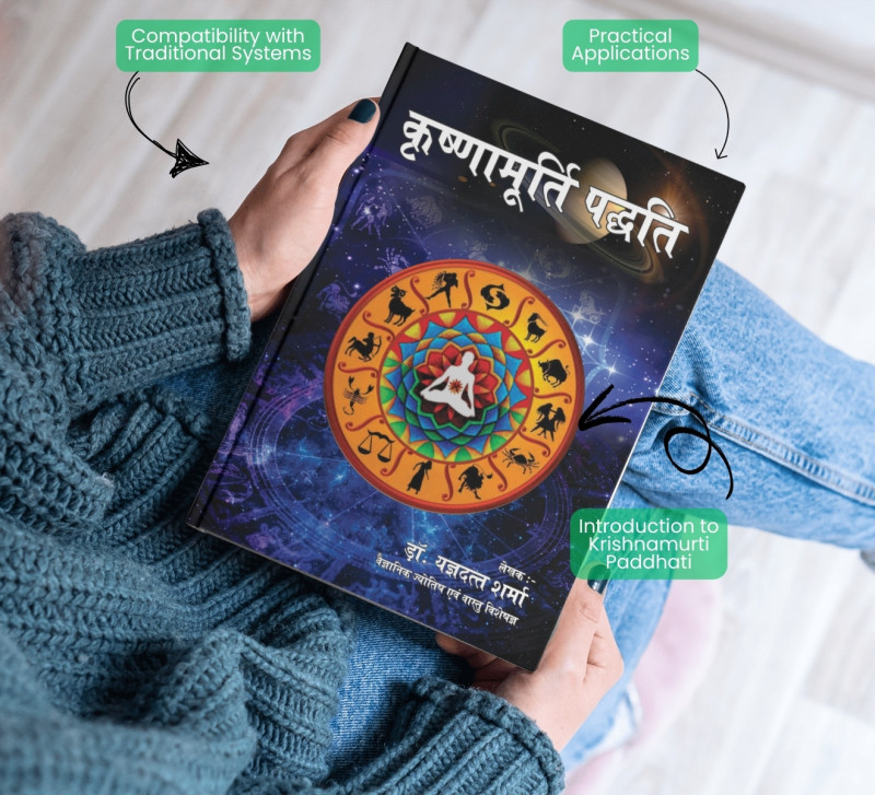 KP Astrology Books | Best Krishnamurti Book Collection – IIAG